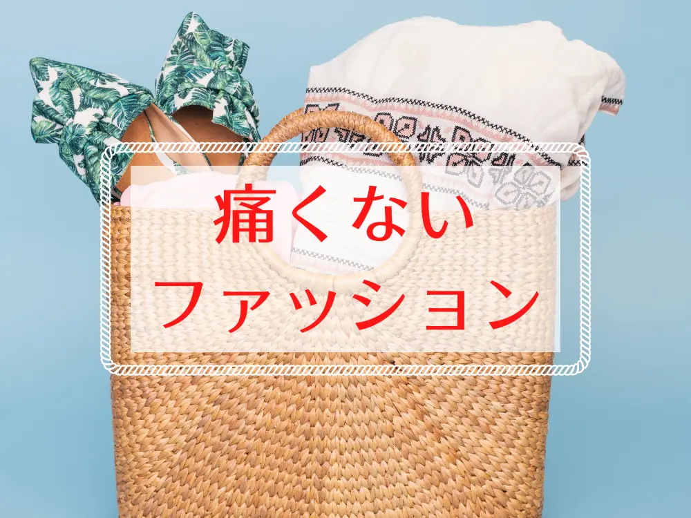 50代女性のファッションとコーディネート｜アラフィフは上品コーデがおすすめ - Fashion Magazine